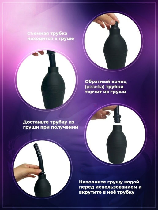 Анальный душ Джага Джага Черный 731-05 BX DD / Вагинальный душ