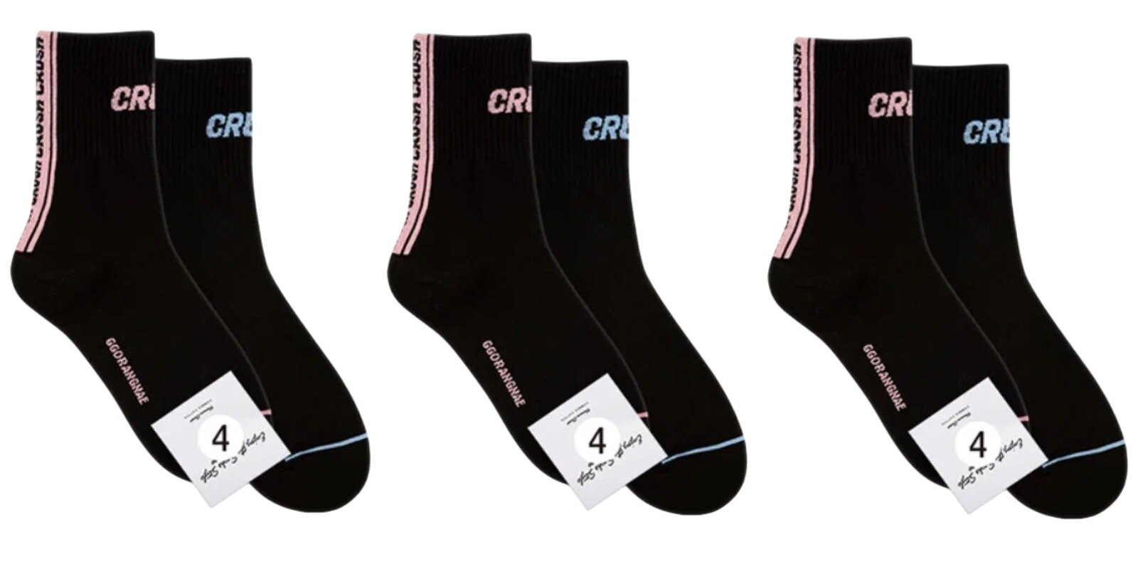 Носки, комплект