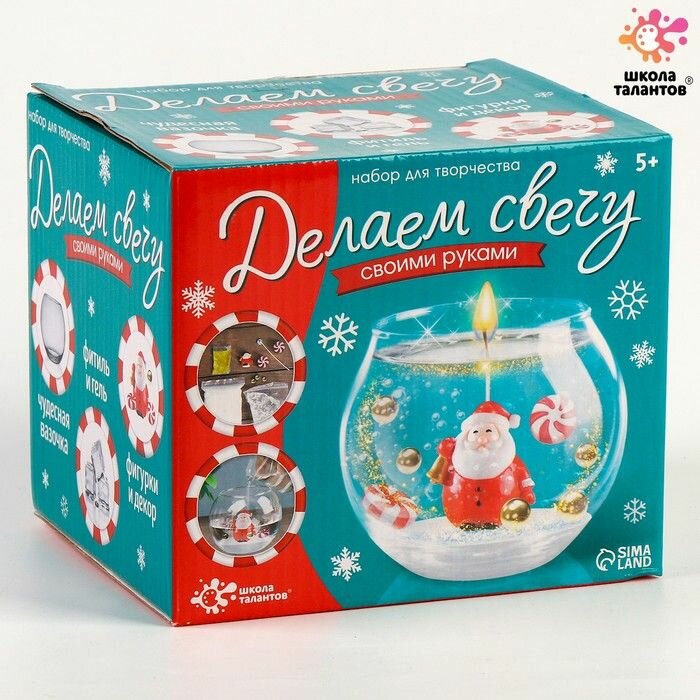 Набор для творчества Новогодняя гелевая свеча своими руками. Дед Мороз