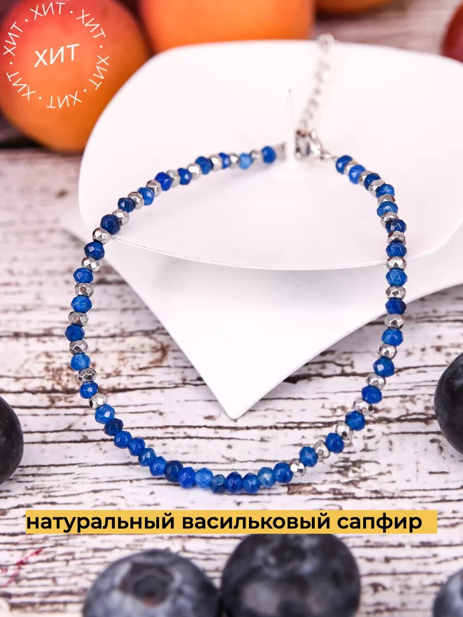 Браслет, гематит