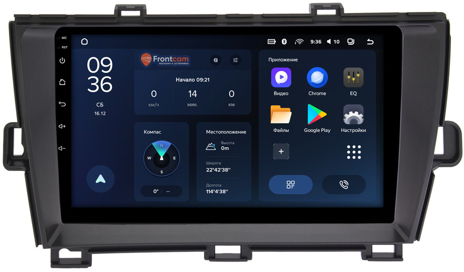 Штатная магнитола Teyes CC3L WIFI 2/32 9" RM-9-195 Toyota Prius 3 (XW30) 2009-2015 (правый руль) Android 8.1 (DSP, IPS, AHD)