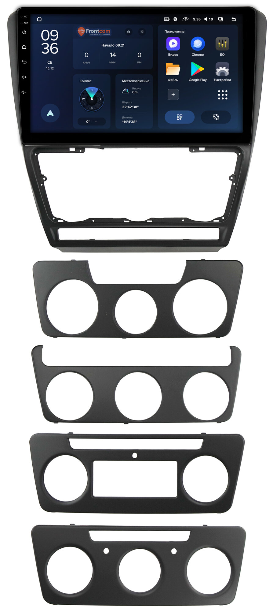 Штатная магнитола Teyes CC3L WIFI 2/32 10" RM-10-1217 Skoda Octavia A5 2004-2013 (черная, матовая) Android 8.1 (DSP, IPS, AHD)