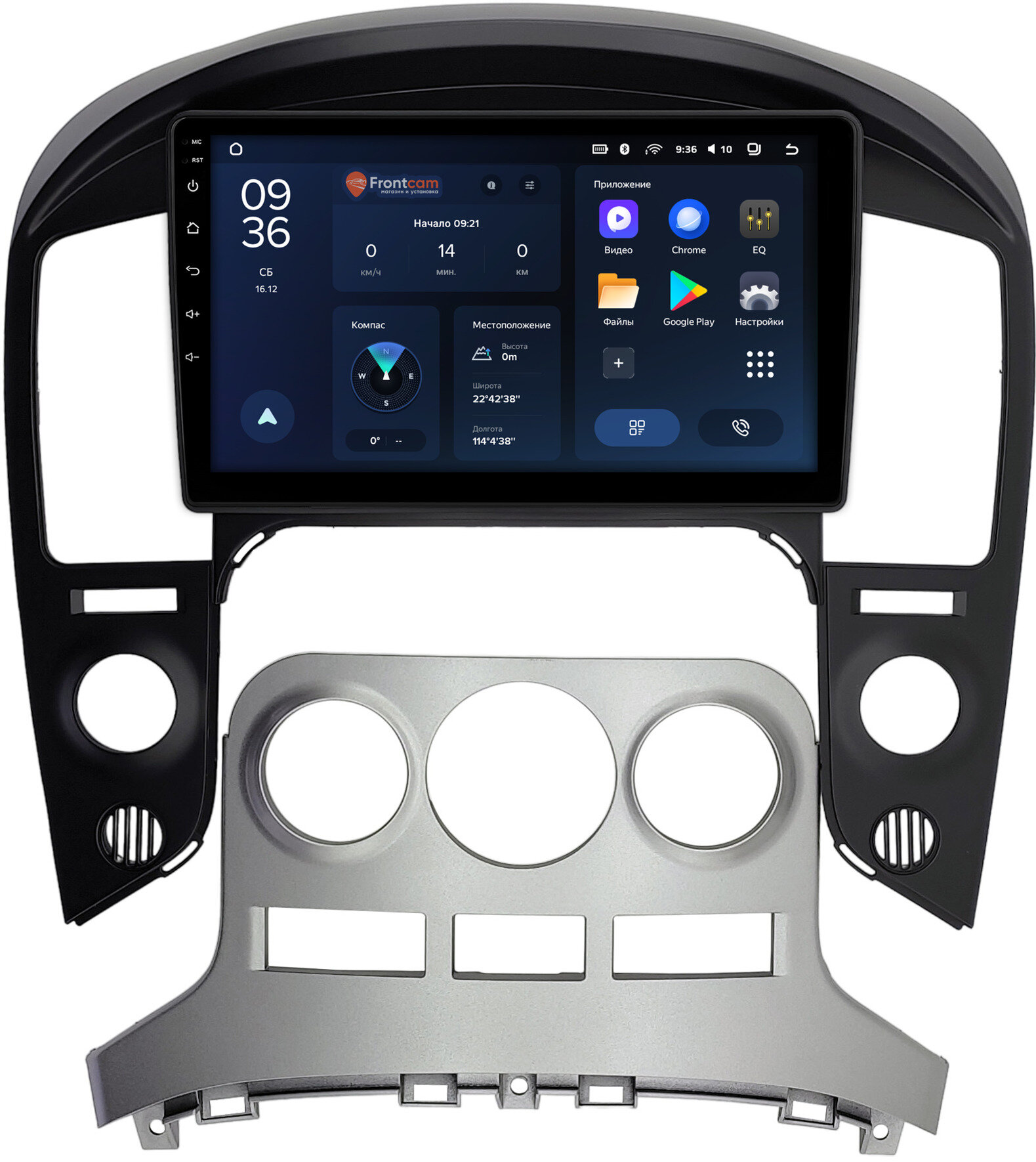 Штатная магнитола Hyundai Grand Starex, H1 2 2007-2015 (авто без климат-контроля) Teyes CC3L WIFI 2/32 9" RM-9-0326 Android 8.1 (DSP, IPS, AHD)