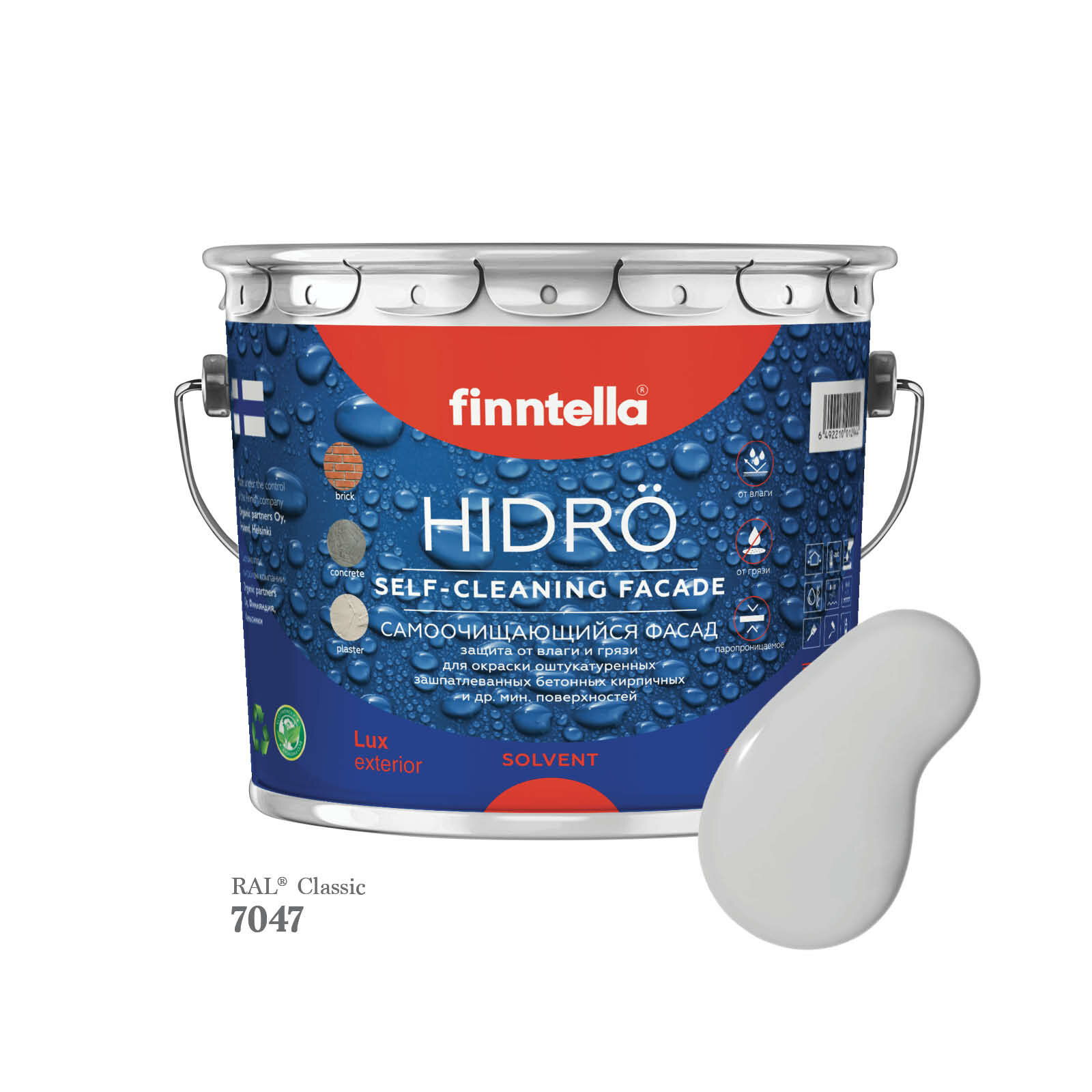 Краска фасадная для наружных работ HIDRO с эффектом лотоса, цвет RAL7047 Телегрей 4 (Telegrey 4), 2,7л