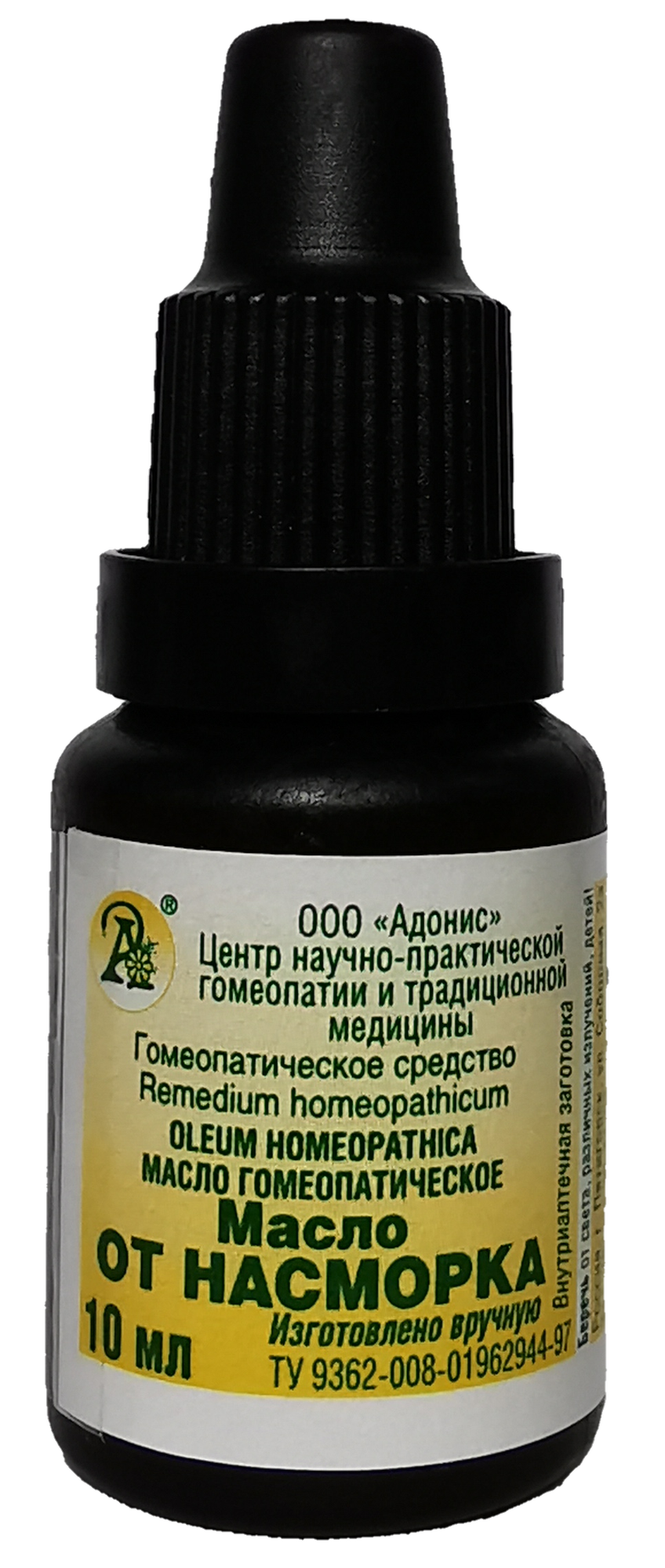 Масло от насморка 10 мл.