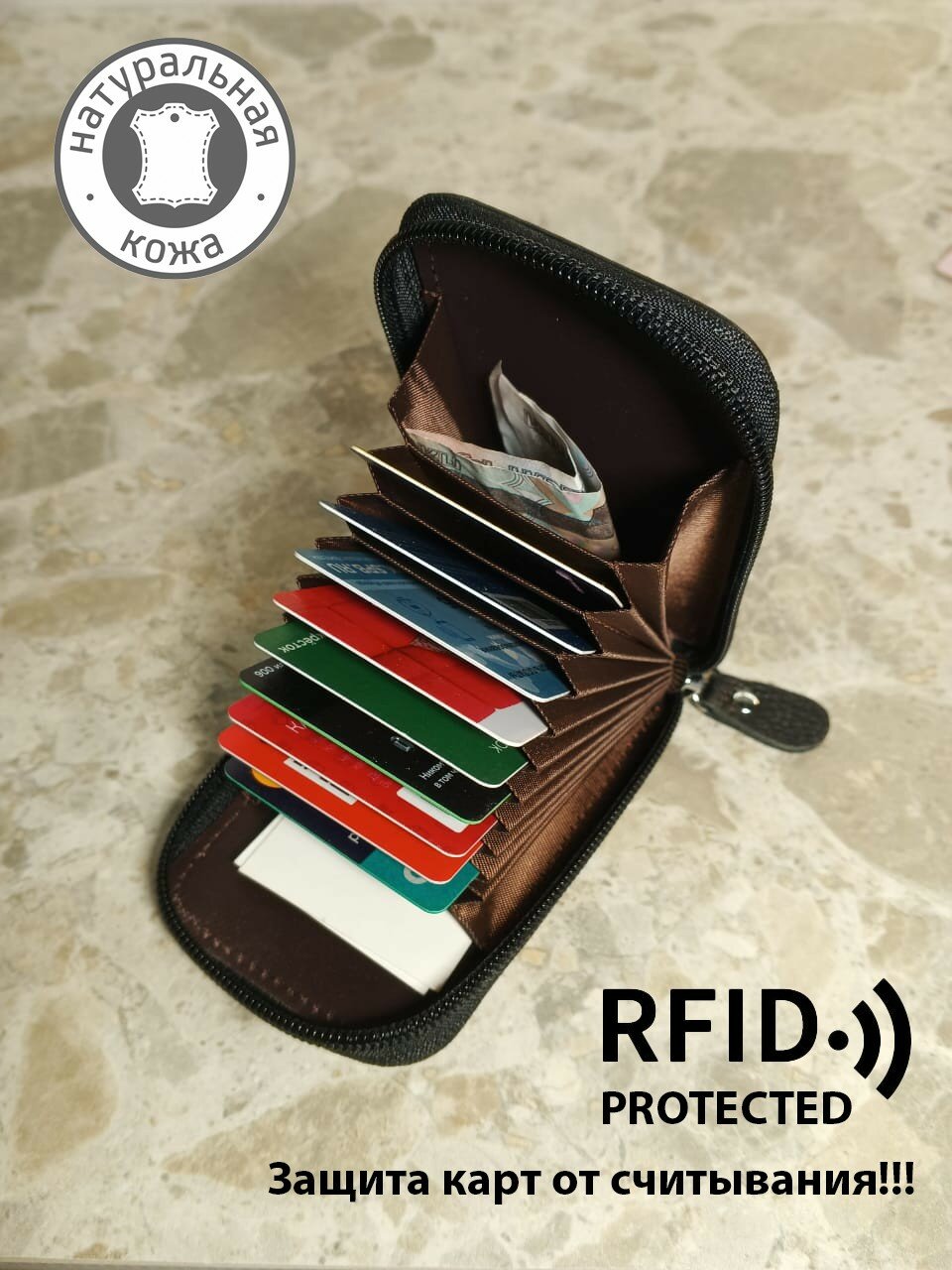 Картхолдер