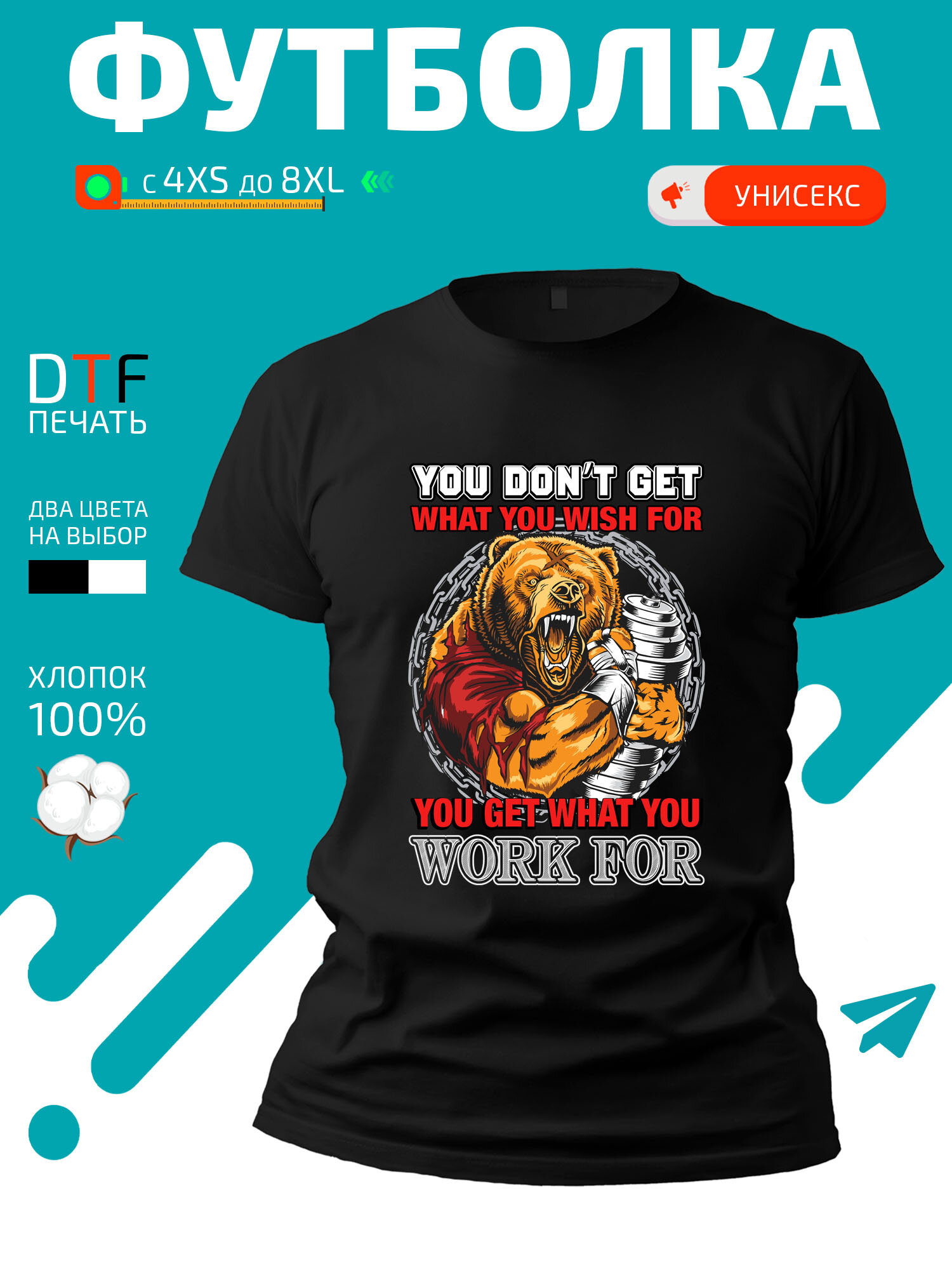 Футболка GoldenCate тяжёлая атлетика гиря