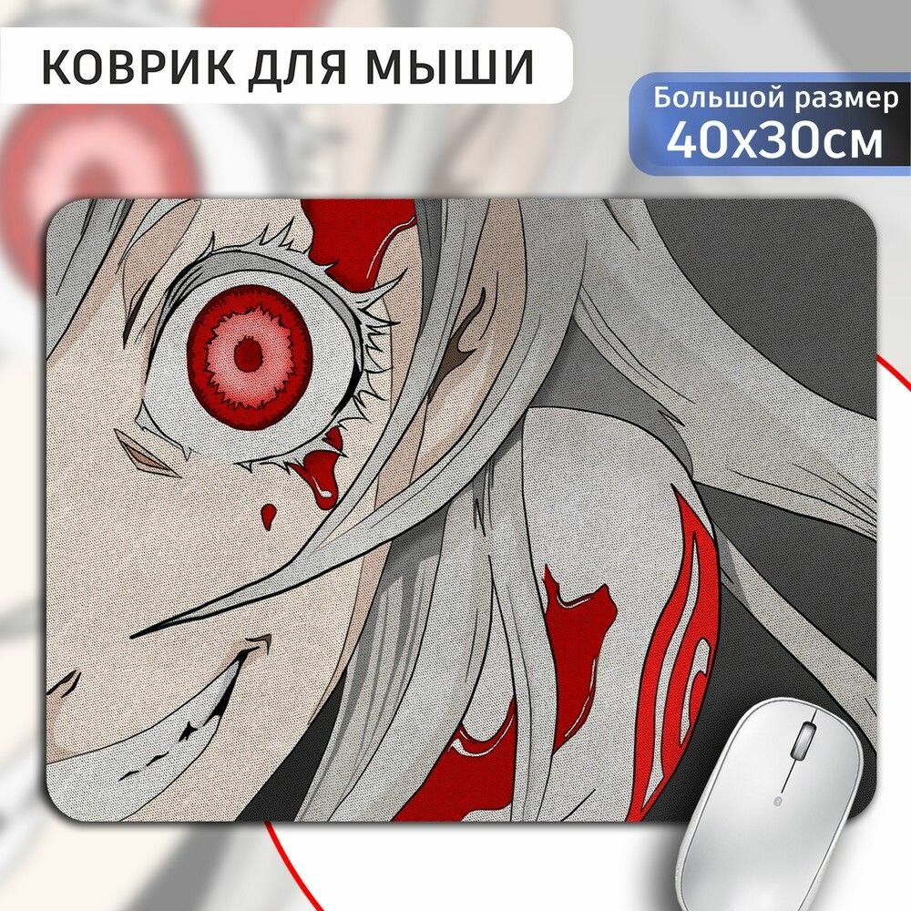 Коврик для мыши 30х40 с принтом аниме Страна чудес смертников (Deadman wonderland, Сиро) - 526