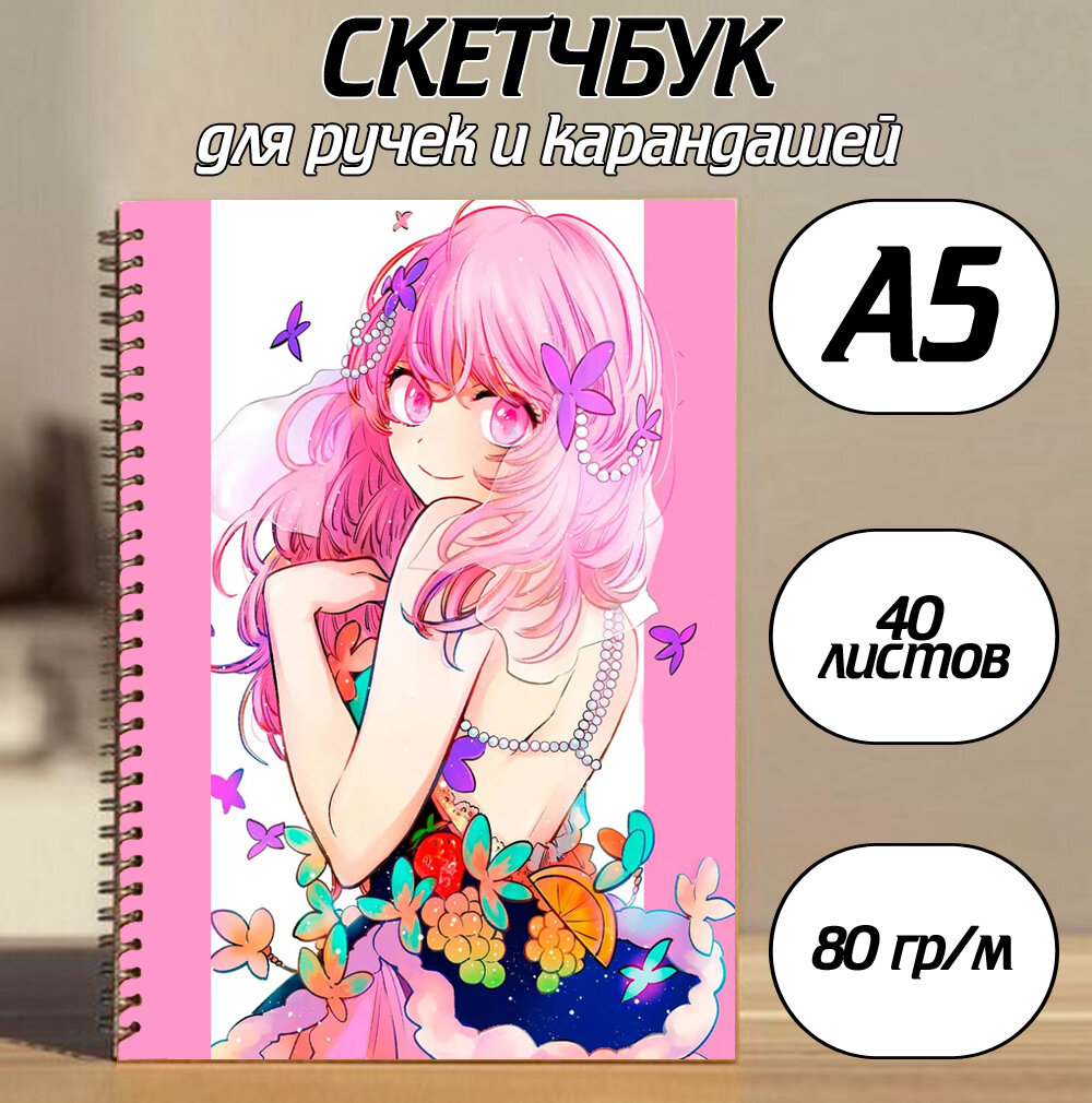 Скетчбук по аниме Звёздное дитя / Oshi no Ko №19