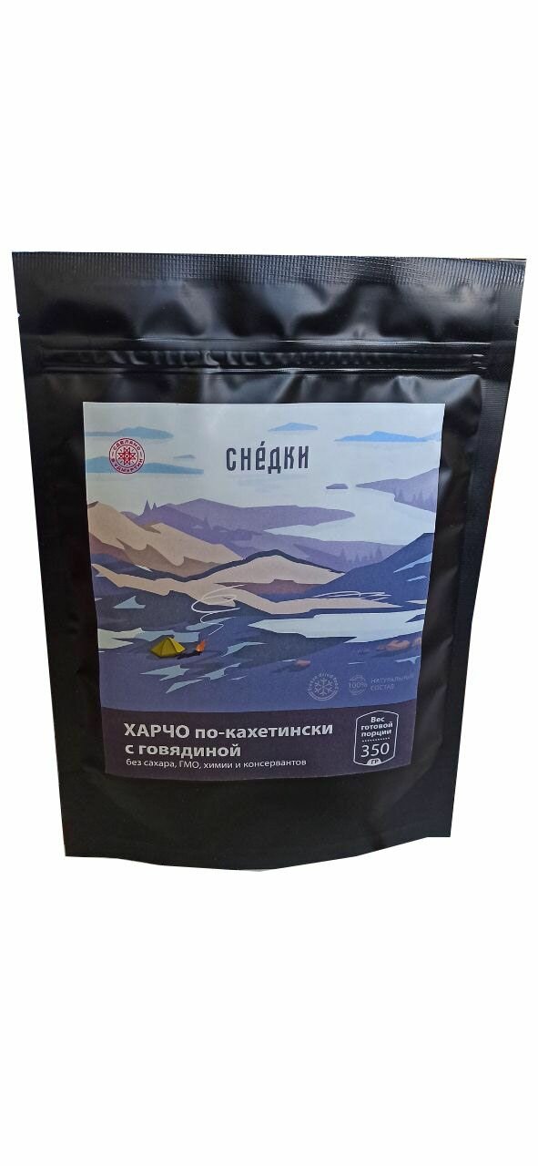 Харчо по-кахетиснки с говядиной снедки 350 гр.