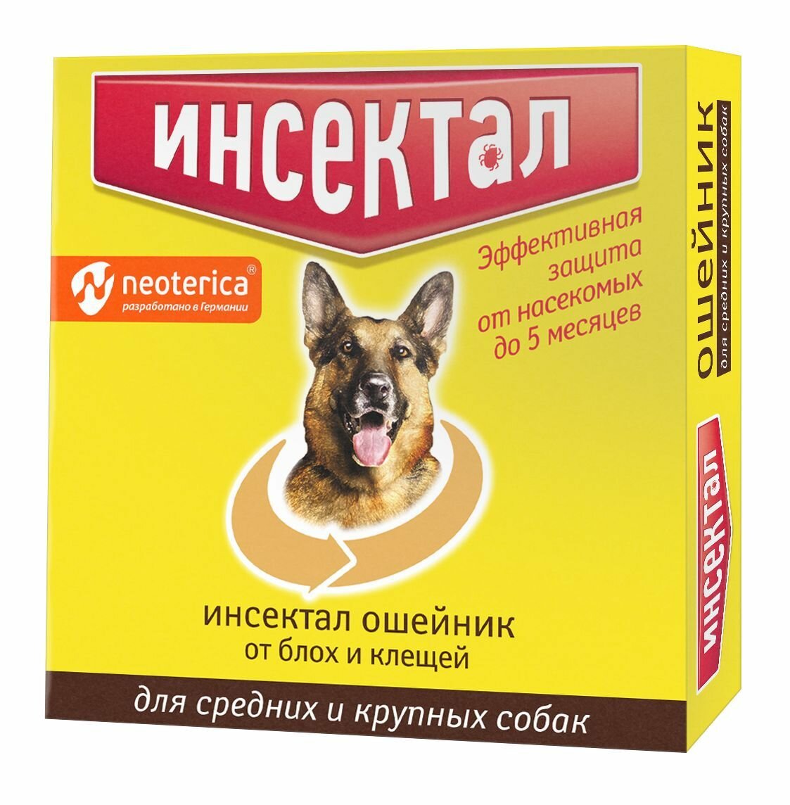 Ошейник от блох и клещей Инсектал для средних и крупных собак, 65см