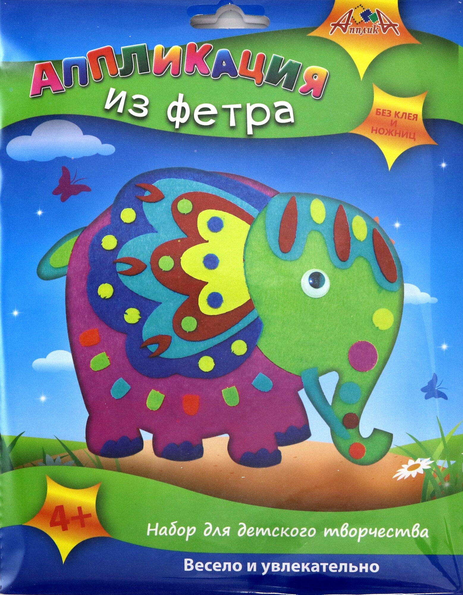 Аппликация из фетра "Слон" (С2564-14)