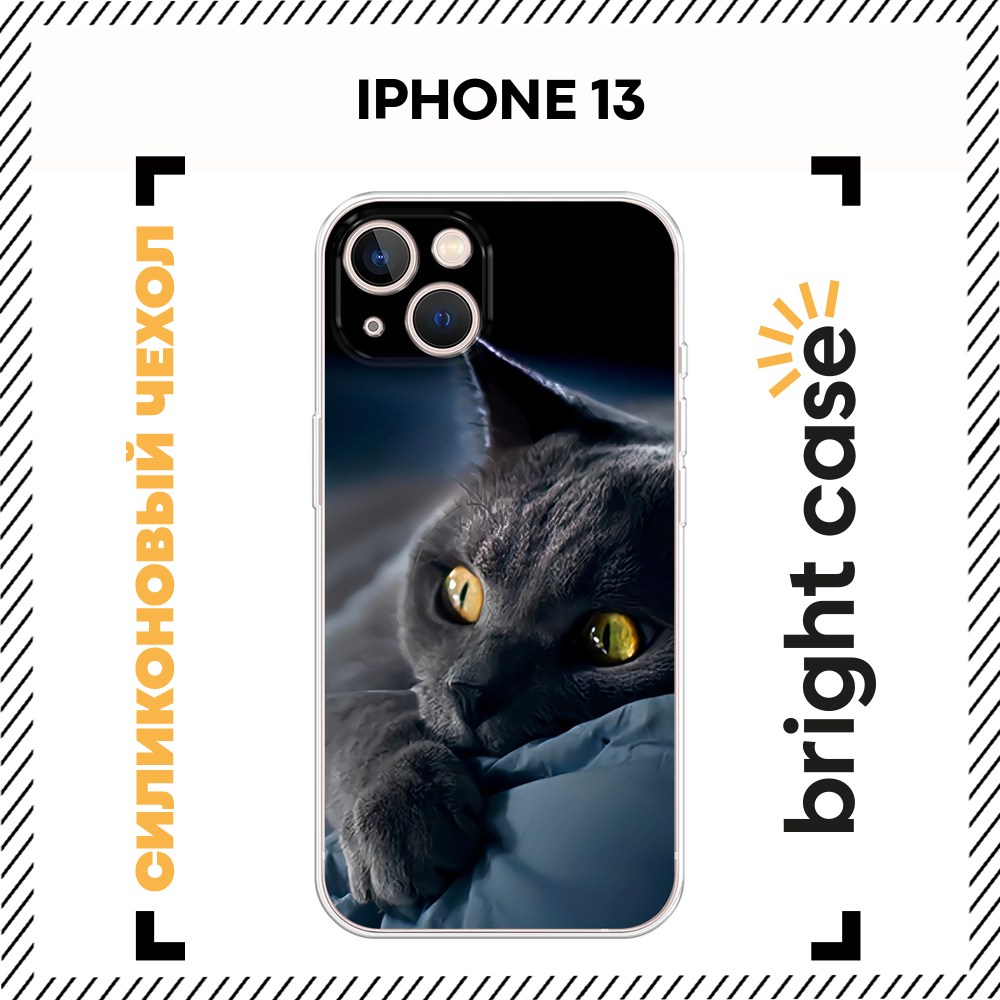 Чехол на Apple iPhone 13 / Айфон 13 с принтом Кот на кровати