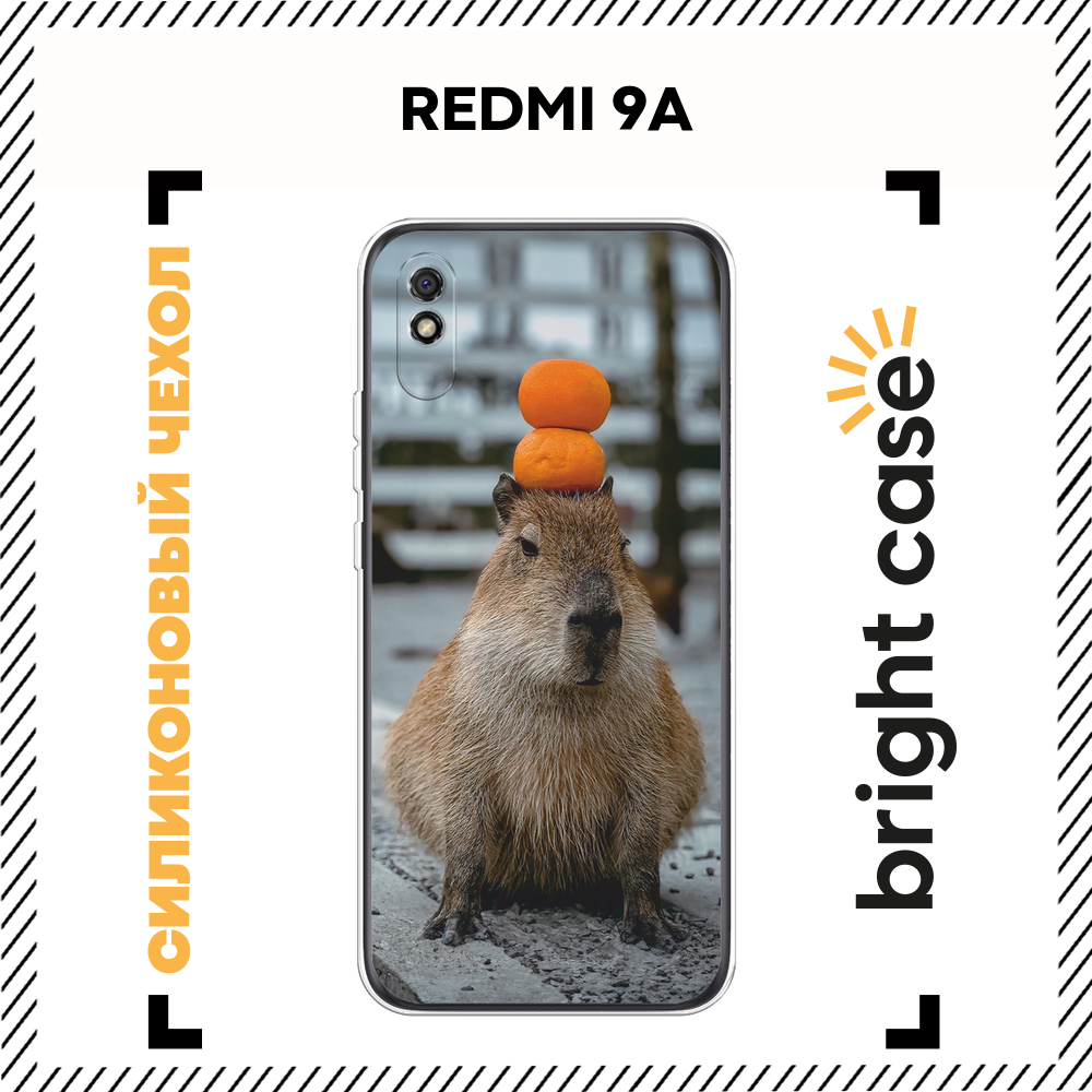 Чехол на Xiaomi Redmi 9A / Сяоми Редми 9A с принтом Капибара медитирует