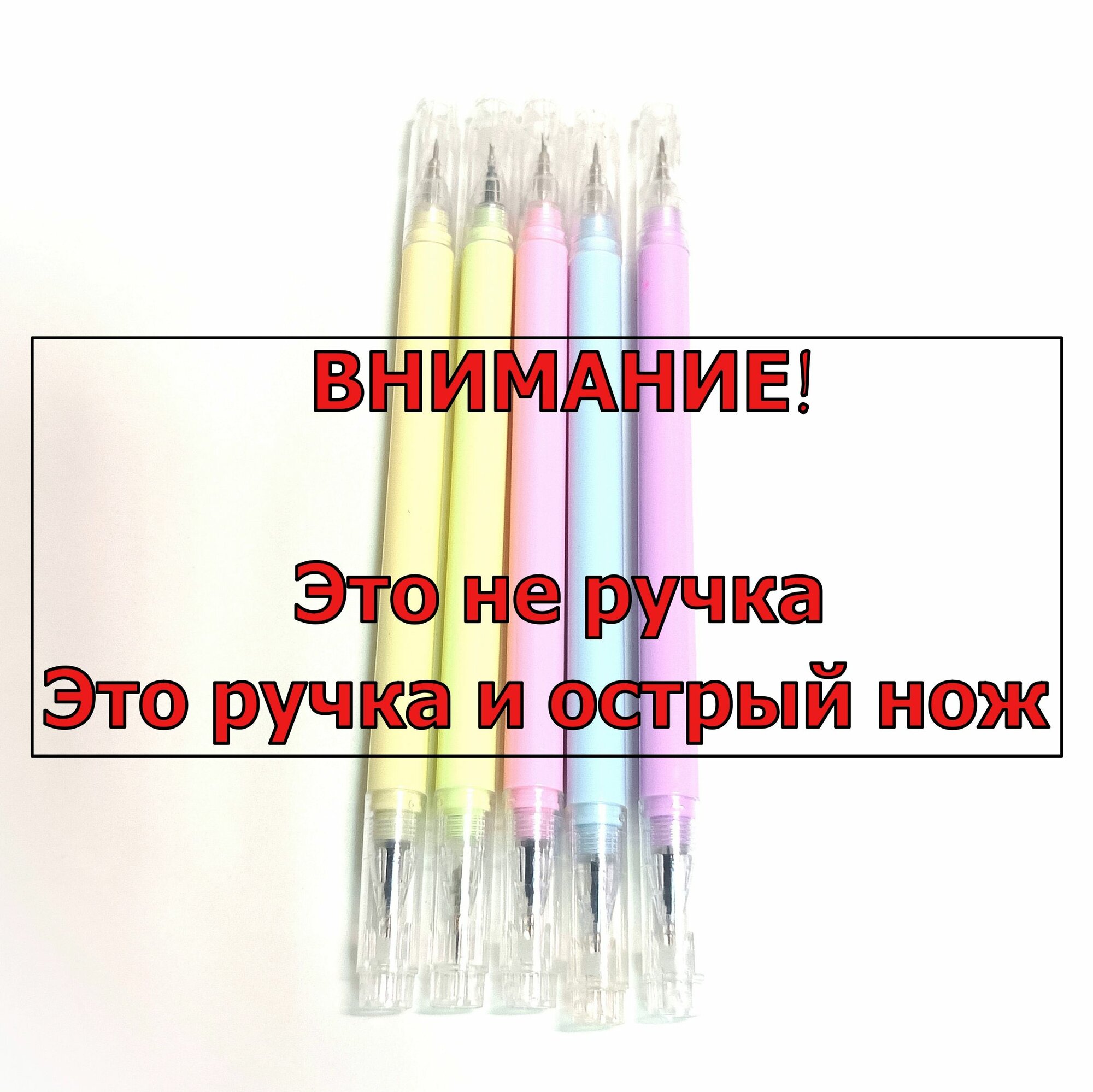 Нож-ручка с микролезвием для бумаги, 5 штук, сиреневых