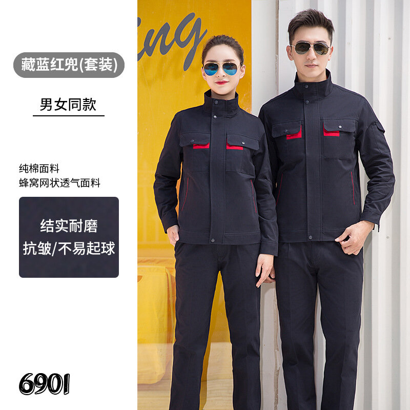 Спецодежда, осенне-зимний костюм, с логотипом, темно-синий, с красными карманами, размер S/160