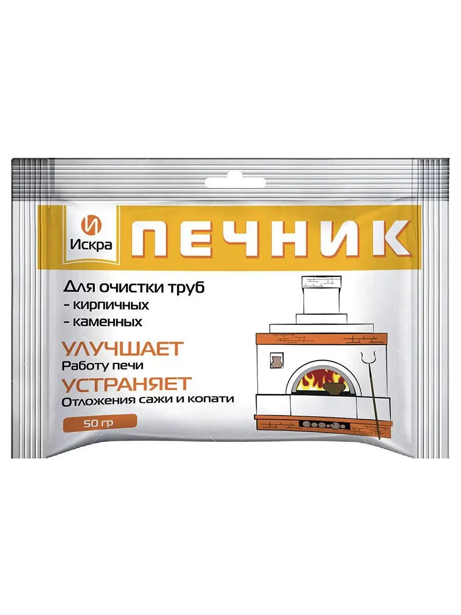 Средство для очистки печных труб "Печник", удаление сажи и копоти, 50 г, 1 шт