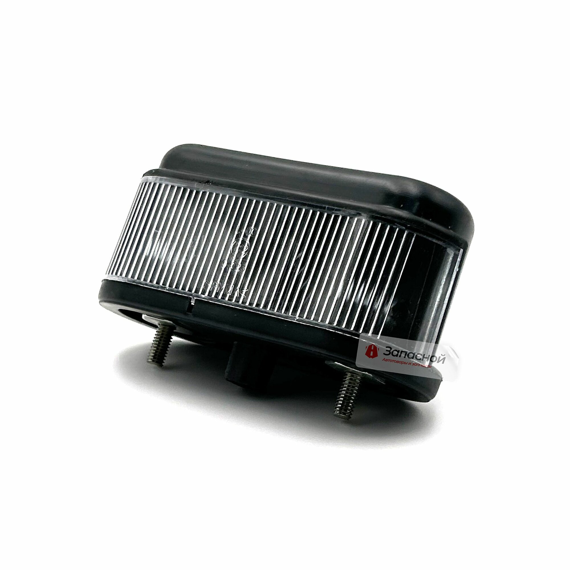 Фонарь освещения номерного знака для а/м Газель 3302, 53, УАЗ - арт. ФП131А