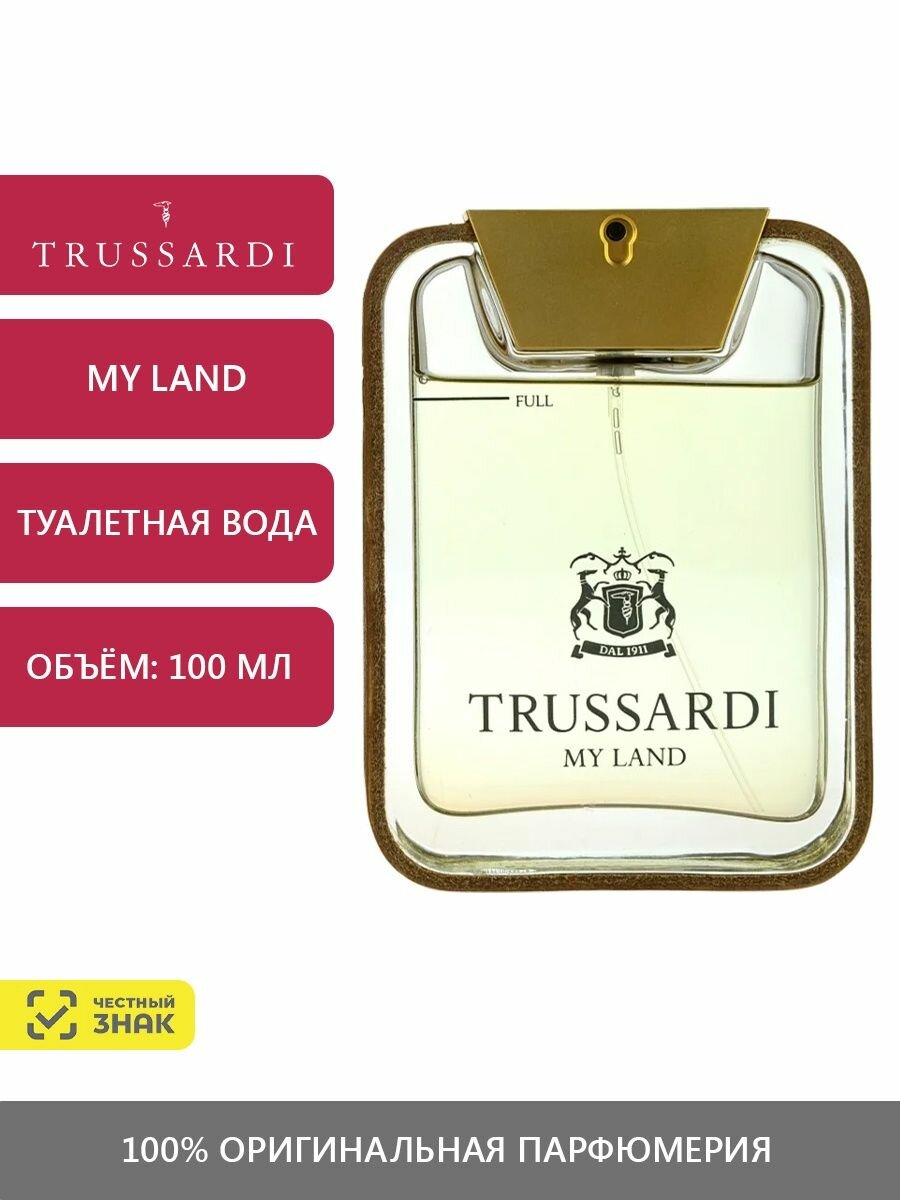 My Land Туалетная вода 100 мл