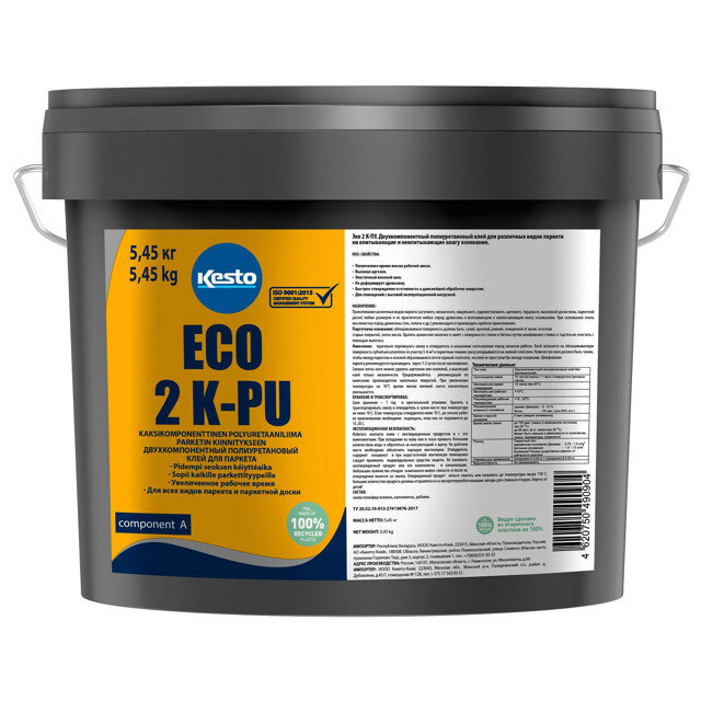 Клей KESTO ЭКО 2КПУ для паркета 5,45кг, арт.81189