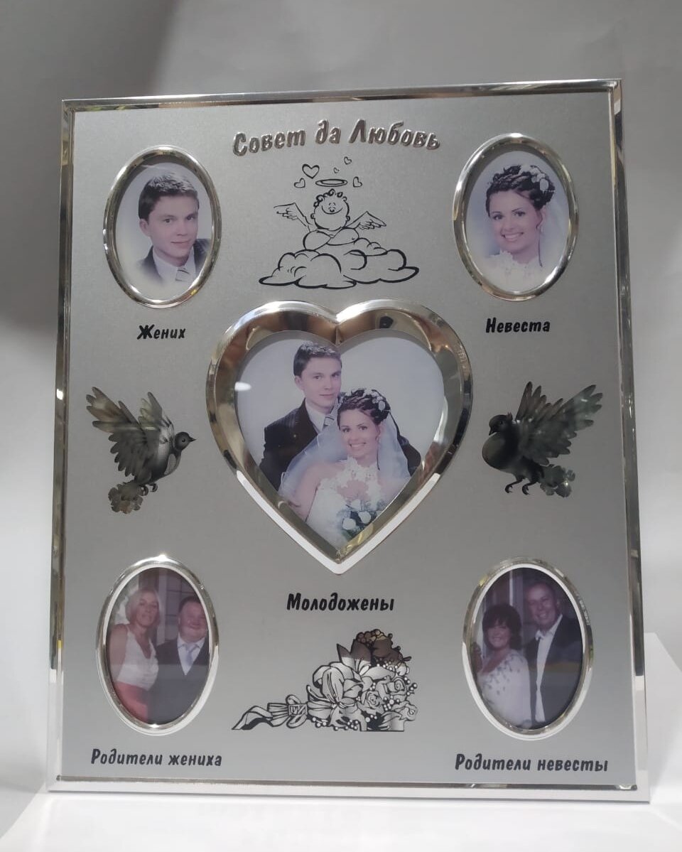 Фоторамка "Сердце", серебристая, металл, 8x35 см, 5 мест для фото, подарок