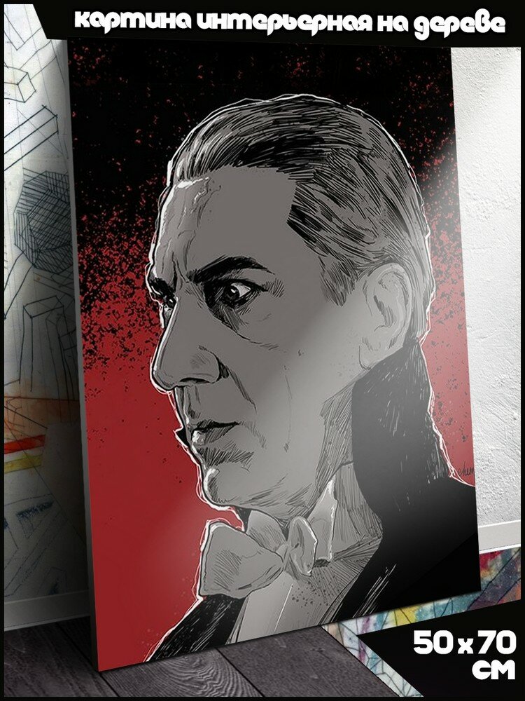 Картина интерьерная на дереве 50х70 см фильм Дракула (Dracula, вампир, ужасы,) - 14280 В