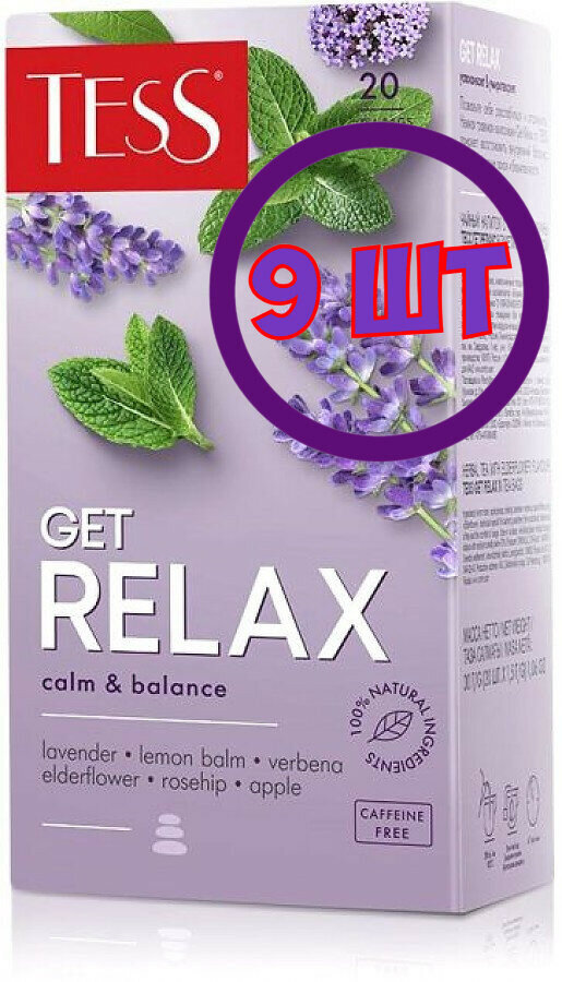 Tess Relax Чайный напиток в пакетиках 20 шт (комплект 9 шт.) 6016721