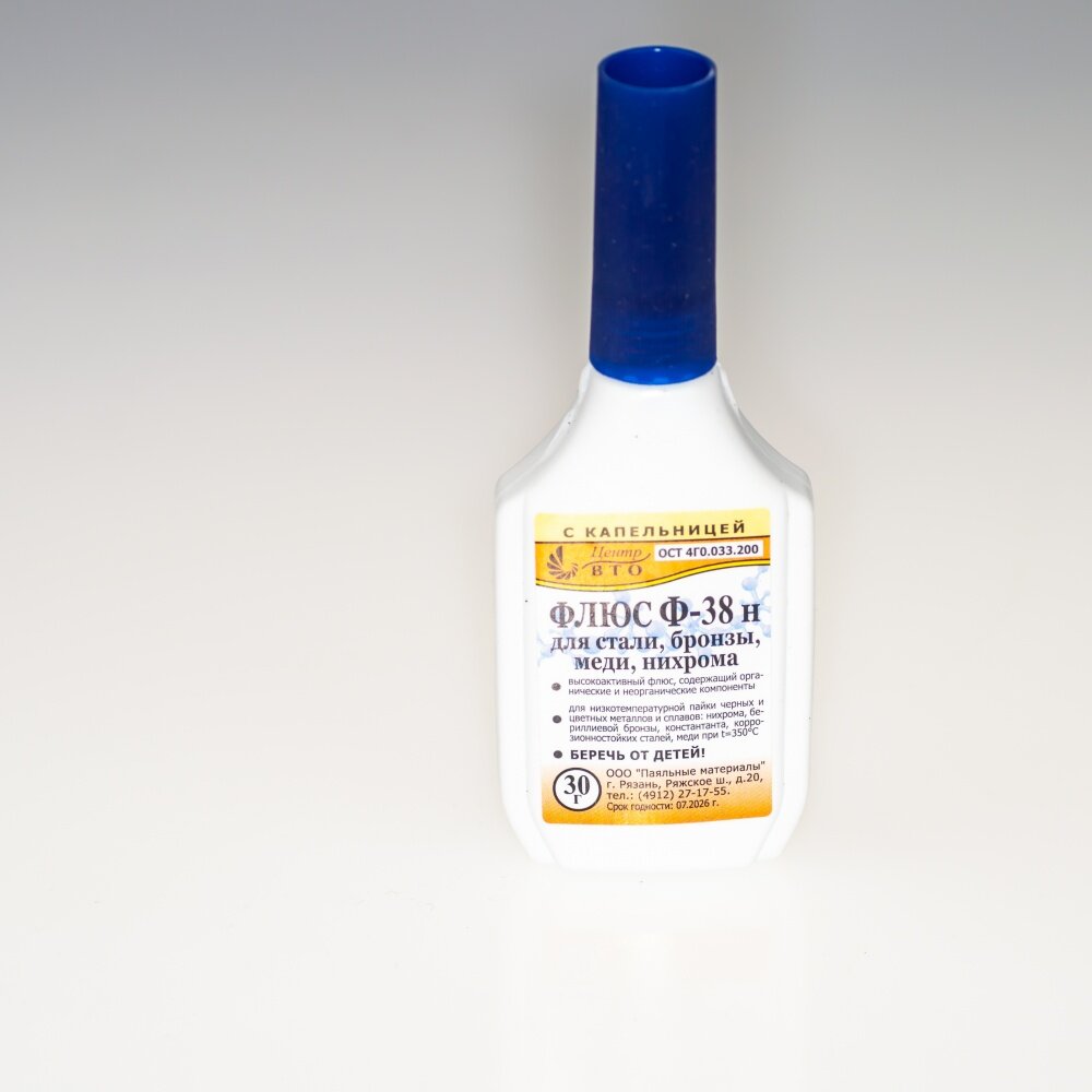 Флюс Ф-38Н флакон 30 мл. пластик с капельницей