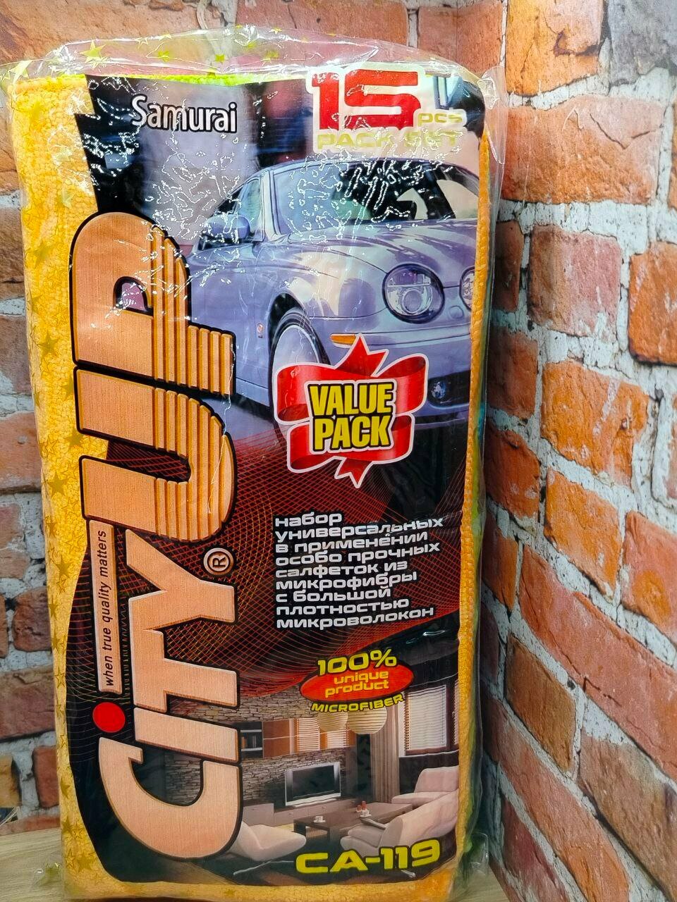 City UP Samurai Набор салфеток из микрофибры 30*30 см 15 шт