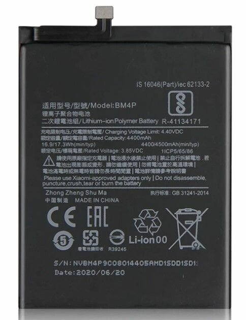 Xiaomi BM4P Redmi K30/POCO X2 Аккумуляторная батарея