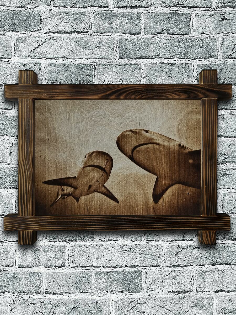 Картина Vilartwood "Акулы" с деревянной рамой 39х30 см коричневый 1 шт