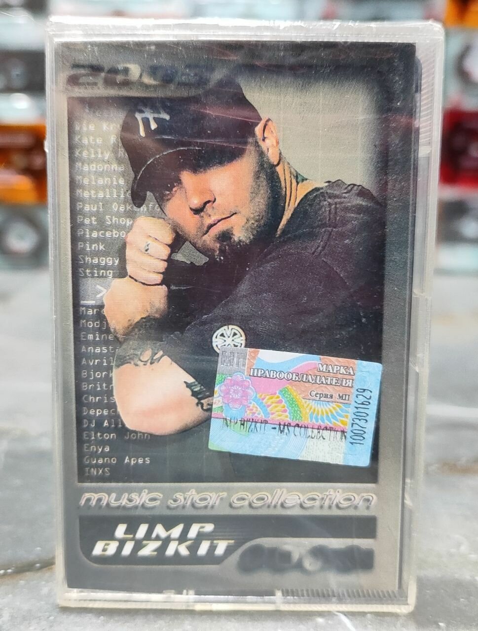 Limp Bizkit MS Collection, (кассеты, аудиокассета) (МС), 2003