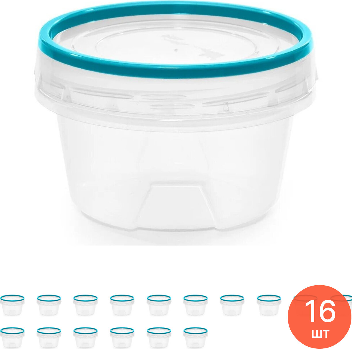 Контейнер для хранения продуктов Полимербыт Премиум с герметичной крышкой пластик прозрачный 300мл / емкость герметичная для СВЧ (комплект из 16 шт)