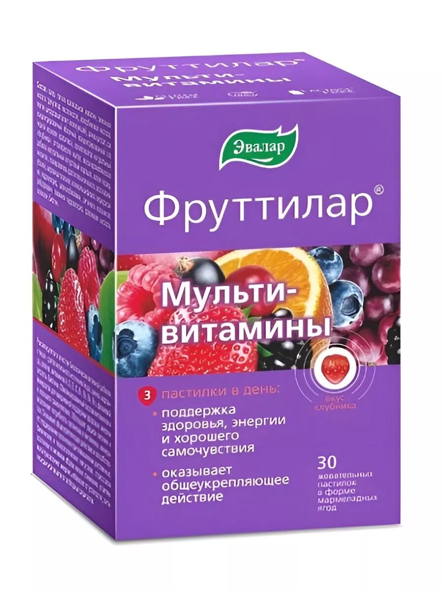 Фруттилар Эвалар, пастилки, мультивитамины, без глютена, 30 шт