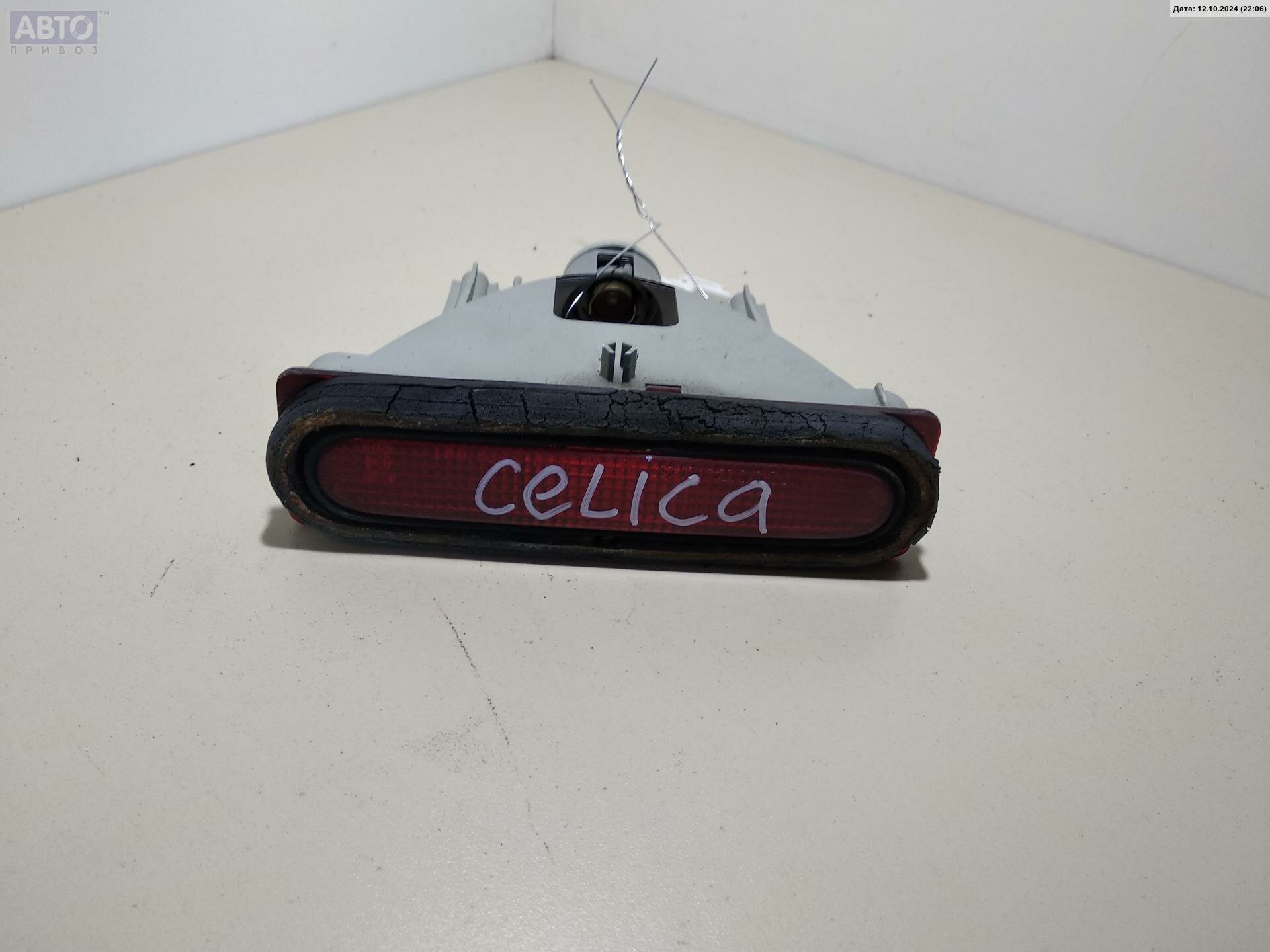 Фонарь стоп-сигнал Toyota Celica (1994-1999) T200