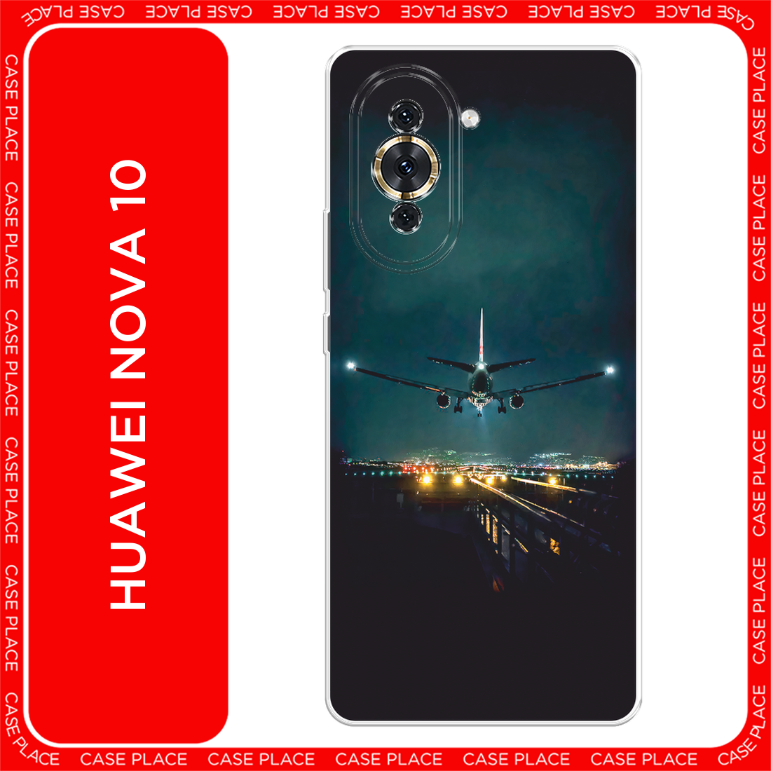 Чехол на Huawei Nova 10 / Хуавей Нова 10 с принтом Ночной рейс