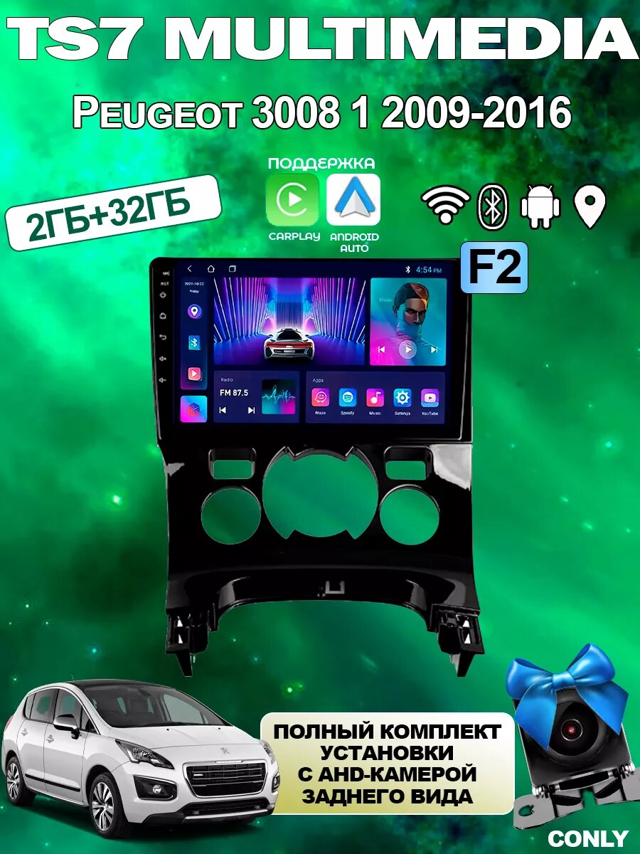Андроид магнитола для Peugeot 3008 1 2009-2016 2-32 Bluetooth, FM/AM, GPS, Сенсорная