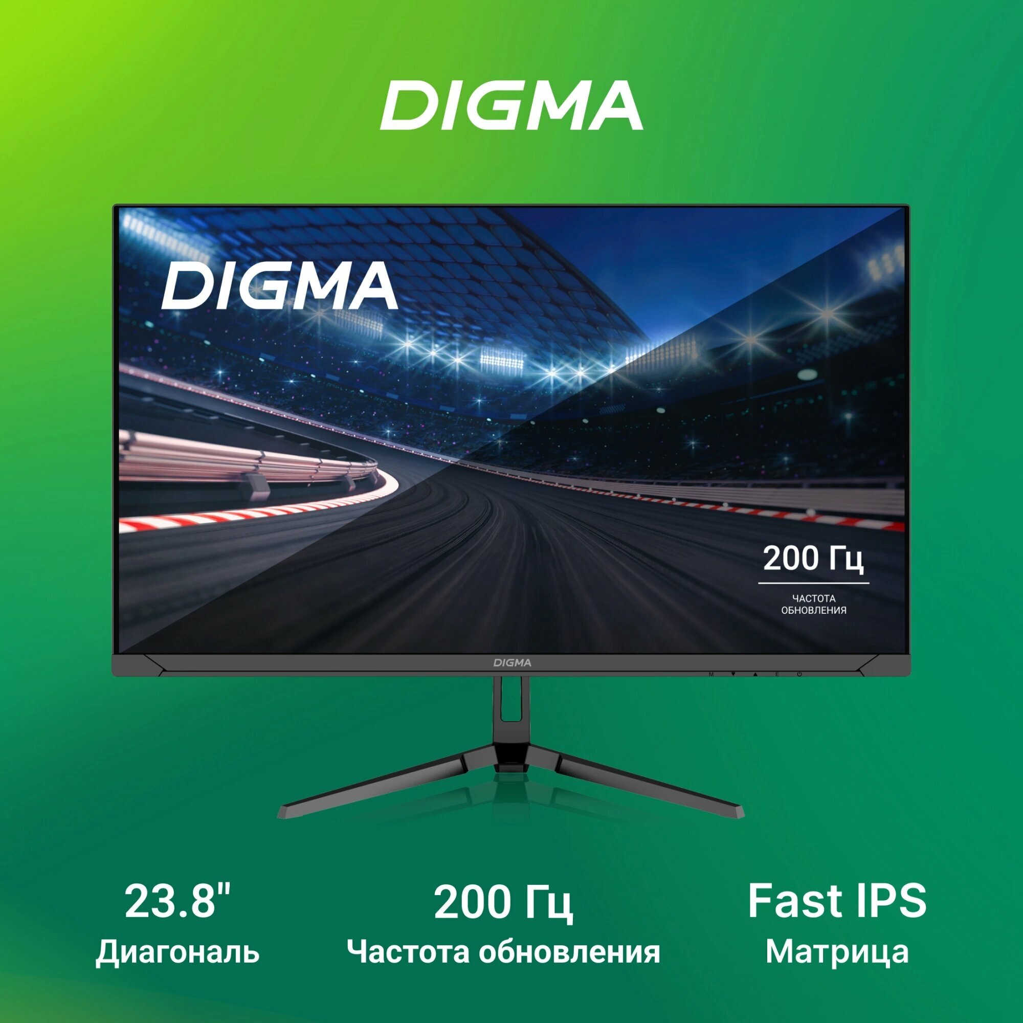 Монитор 23.8" Digma Overdrive 24P410F, 1920х1080, 200 Гц, IPS, черный (dm24sg03)