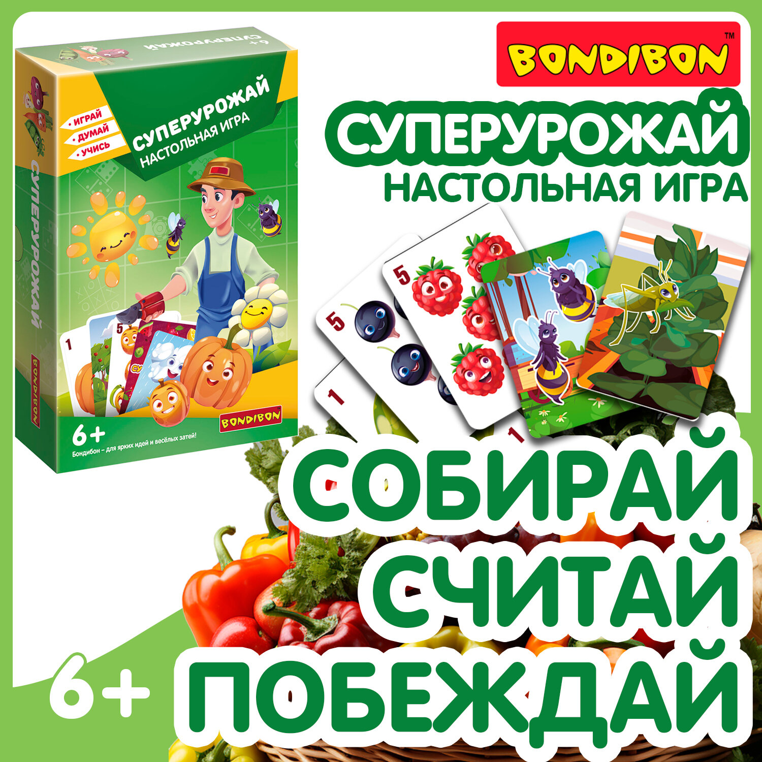 Настольная игра Bondibon для компании Суперурожай