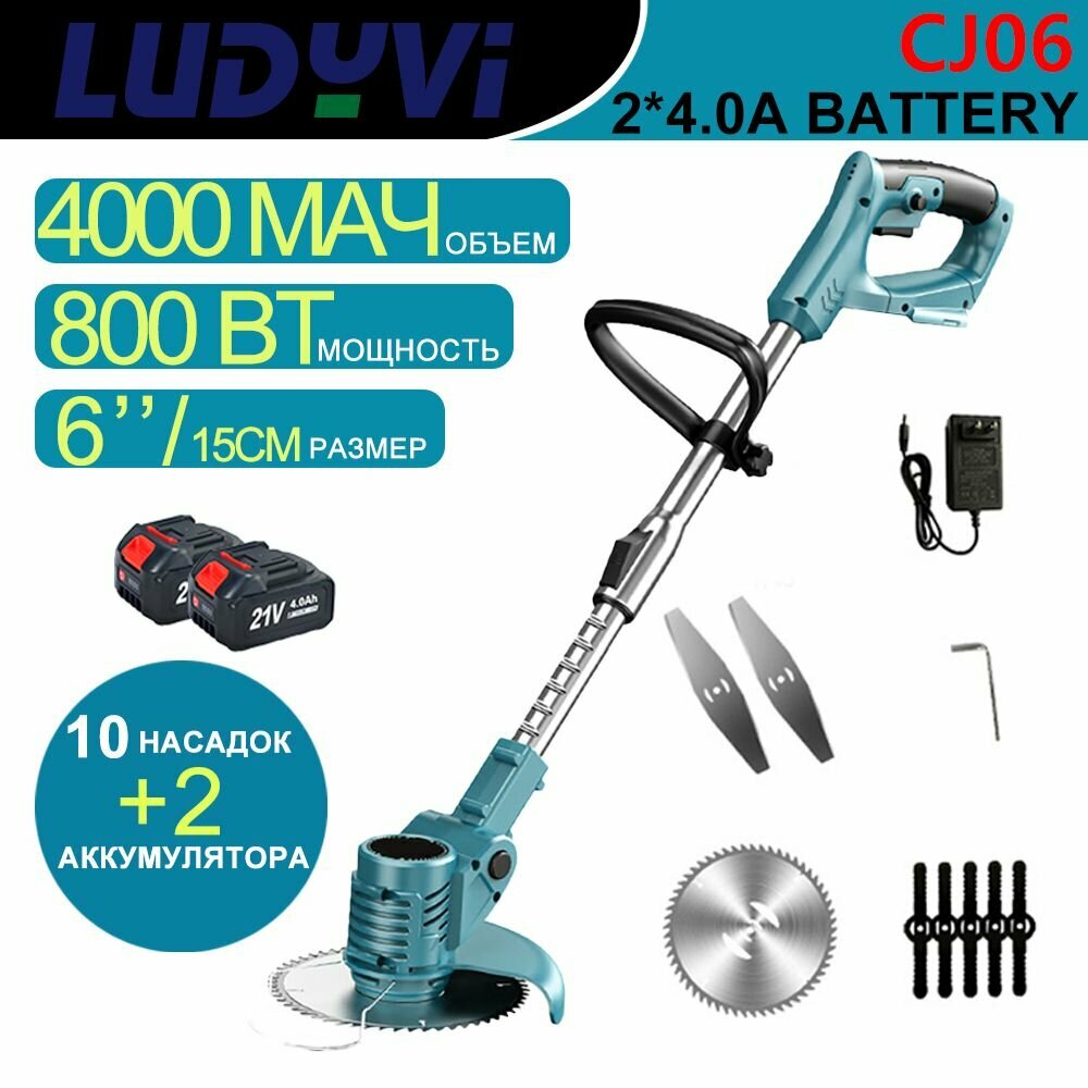 Электрическая беспроводная газонокосилка, регулируемый ручной садовый триммер для сорняков, кустарников, садовые инструменты для обрезки