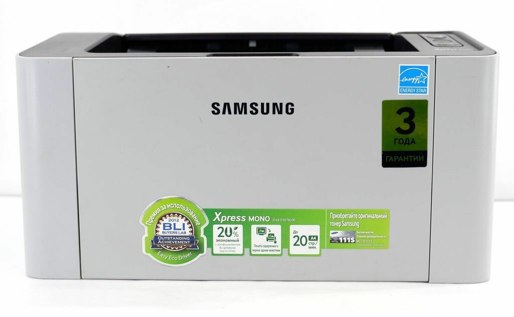 Принтер Samsung Xpress M2020
