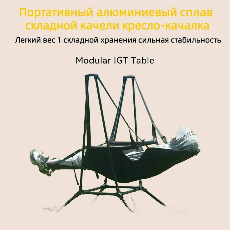 Кемпинговое кресло с высокой спинкой на открытом воздухе