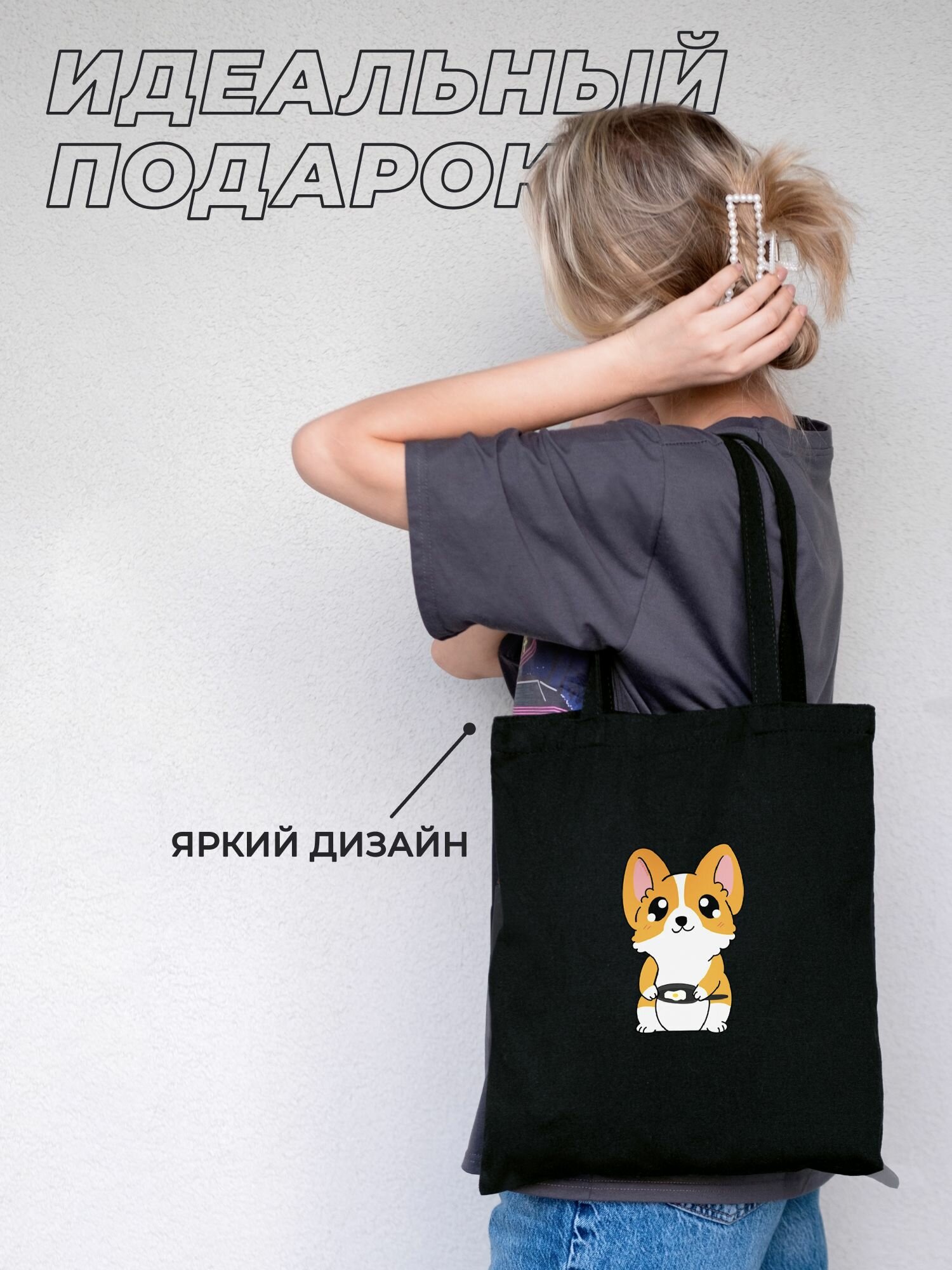Сумка шоппер POSUTA — фото 1
