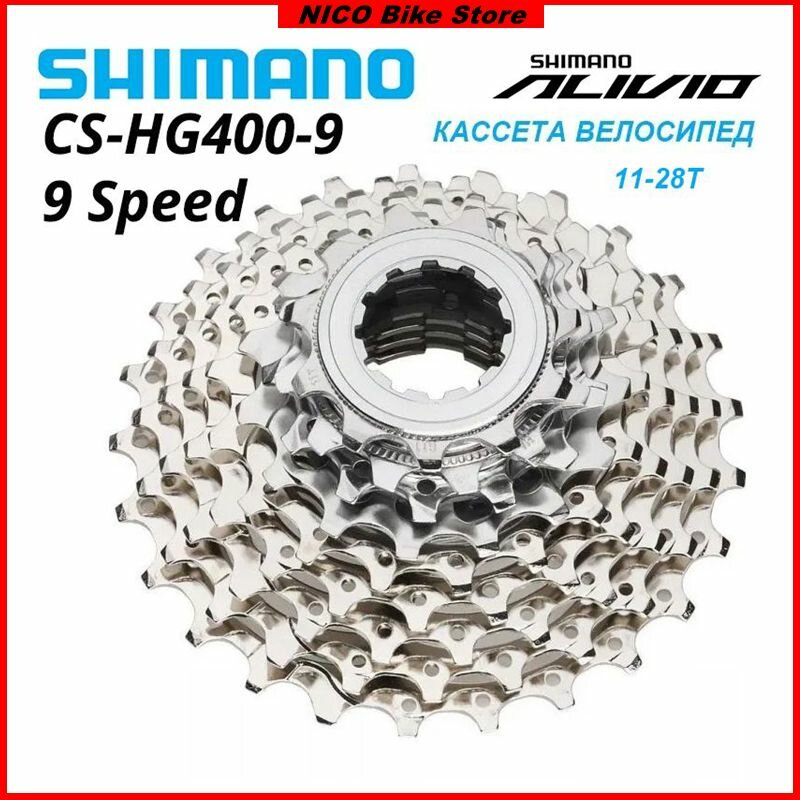 Кассета Shimano Alivio CS-HG400-9,11-28T,9 скоростей, Велосипед Маховик, Серебро