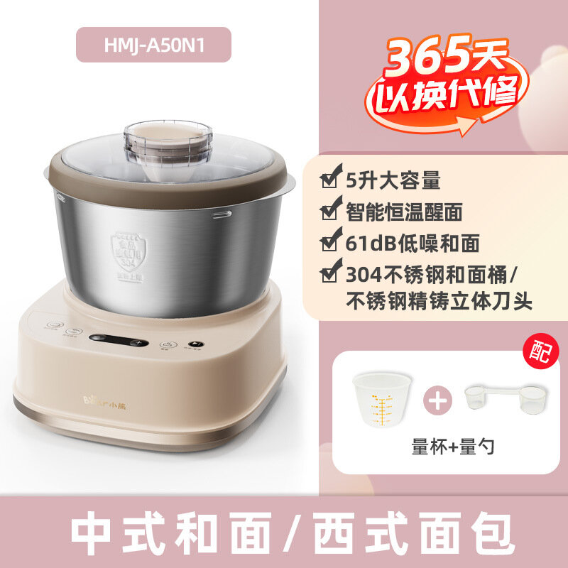 Машина для приготовления лапши Little Bear HMJ-A50N1, электрическая, для смешивания лапши