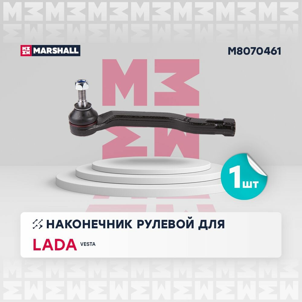 Marshall наконечник рулевой лев. lada vesta 15- lada vesta sw estate 15- m8070461