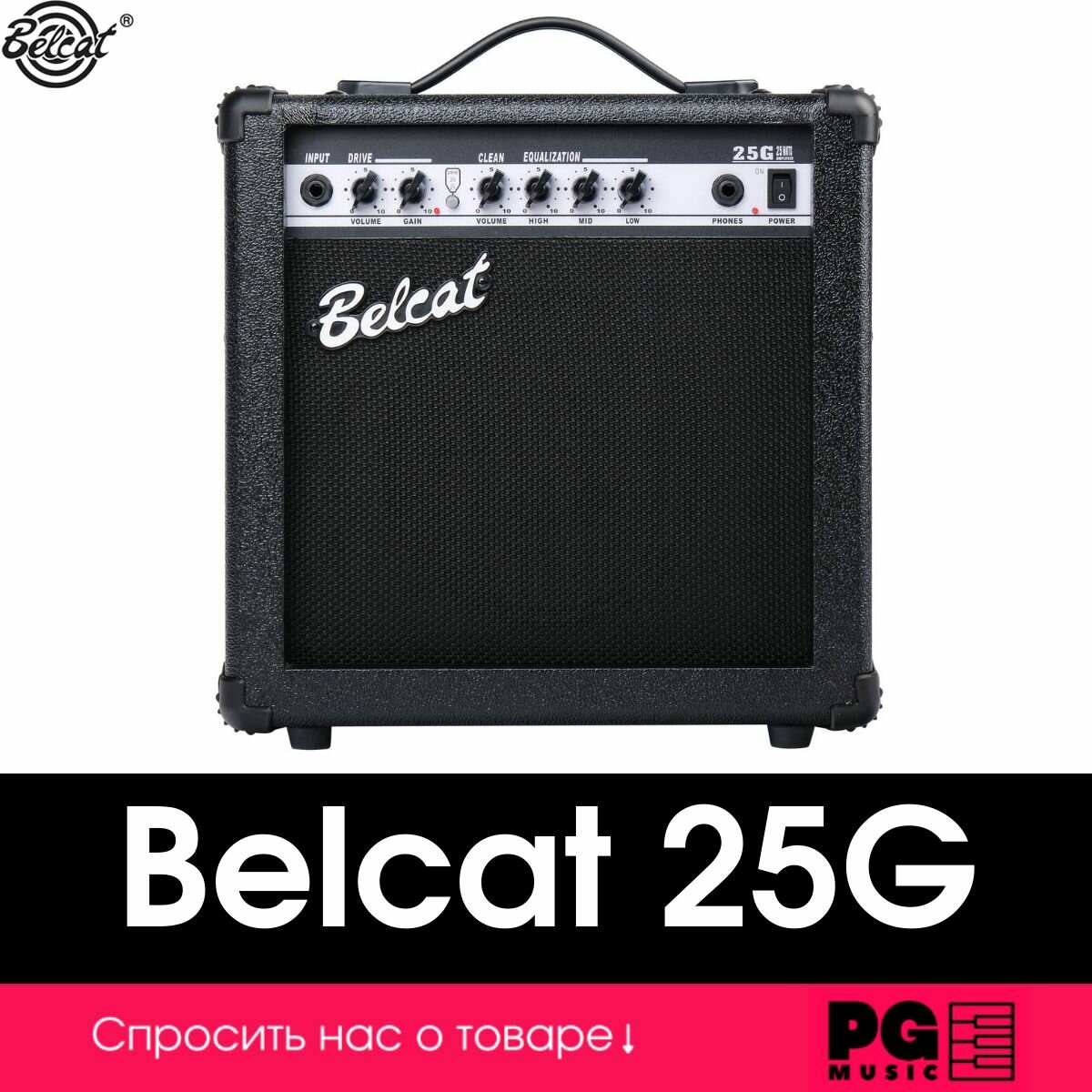 Гитарный комбоусилитель Belcat 25G