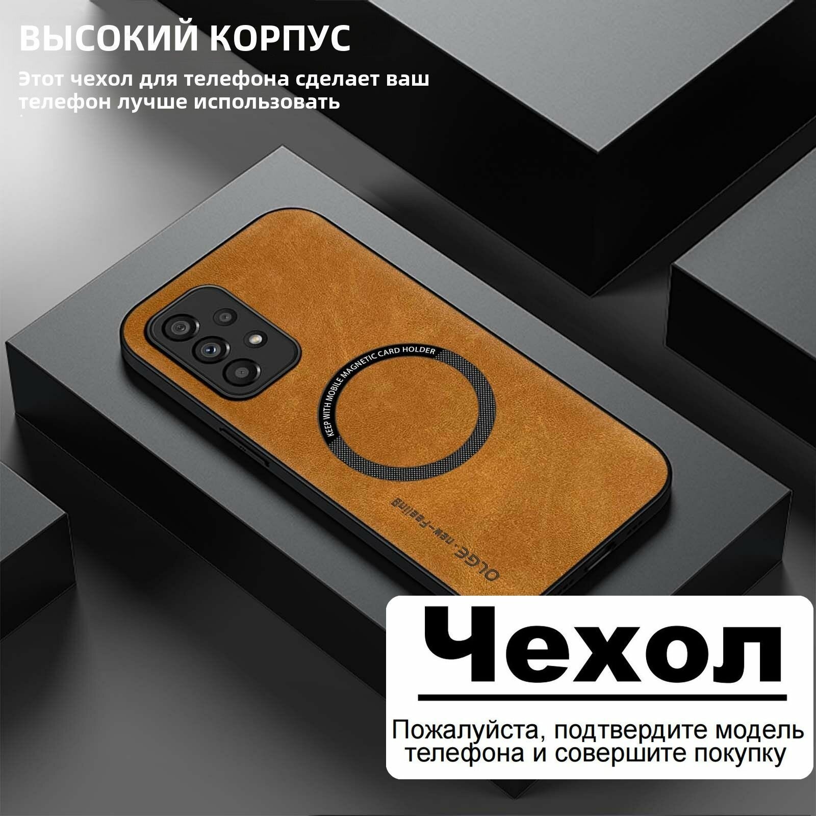 Samsung Galaxy A13 5G, A04S /(Самсунг Галакси А13, А04с)Защитный чехол из овчины