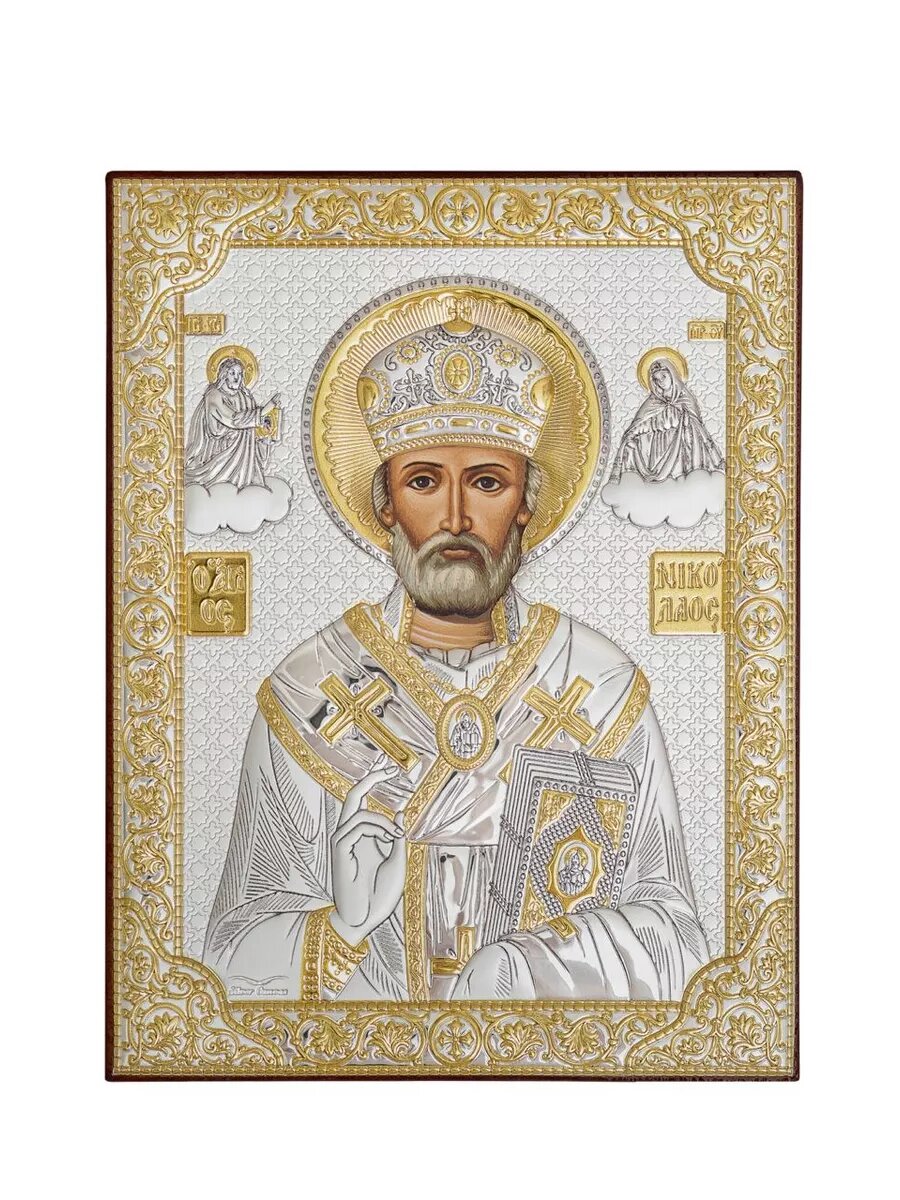 Икона серебряная, греческая Николай Чудотворец 120х160 мм.