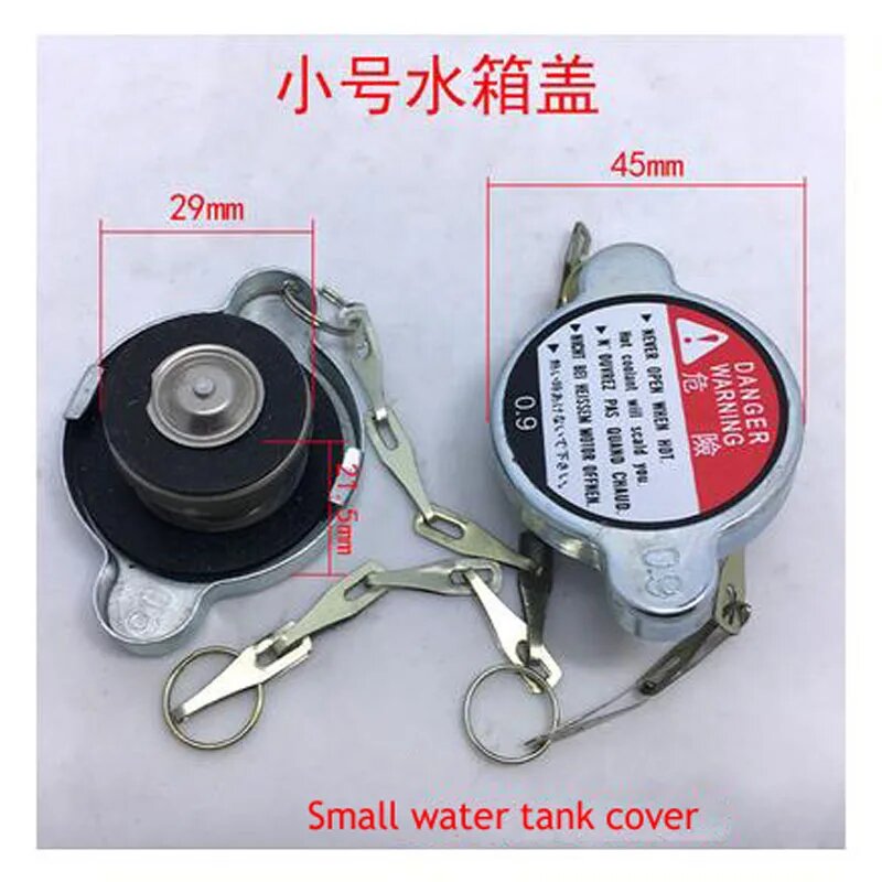 Крышка радиатора автомобиля подходит для погрузчика, вилочного погрузчика, грузовика, большого, среднего и маленького размеров